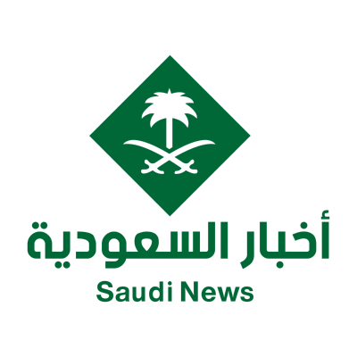 شعار moj وزارة العدل السعودية [ Download - Logo - icon ] png svg