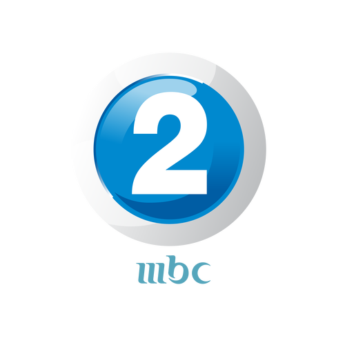 شعار mbc 2 Download png