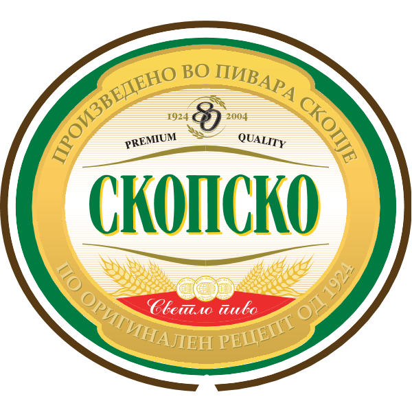 Skopsko Pivo, Скопско Пиво Logo Download png